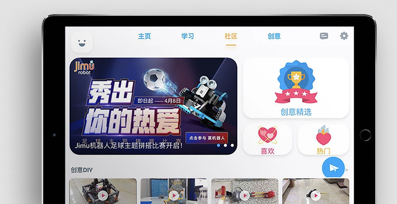 ROBOT (หุ่นยนต์) หุ่นยนต์ประกอบพัฒนาการเรียนรู้ JIMU TRACKBOT (TRACKBOT ...