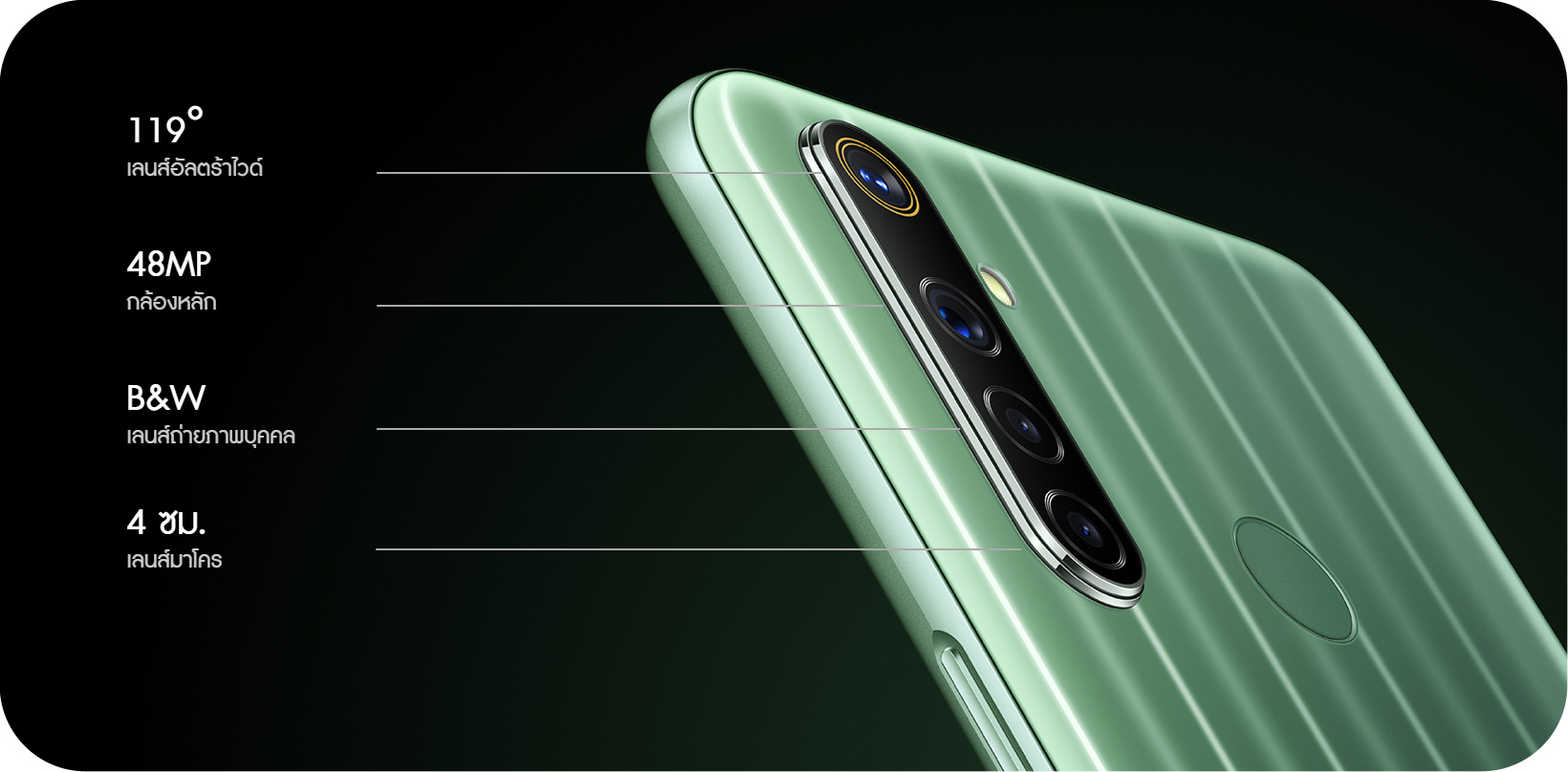 สมาร์ทโฟน realme 6i - Blue Soda