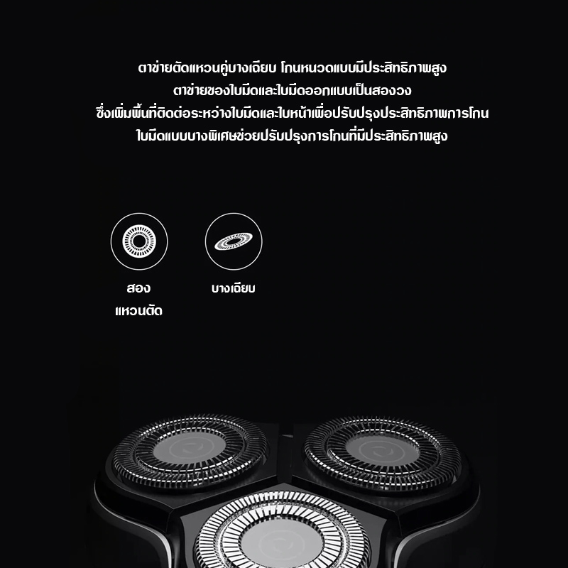 เครื่องโกนหนวด Xiaomi Enchen 3D Electric Shaver Black Stone