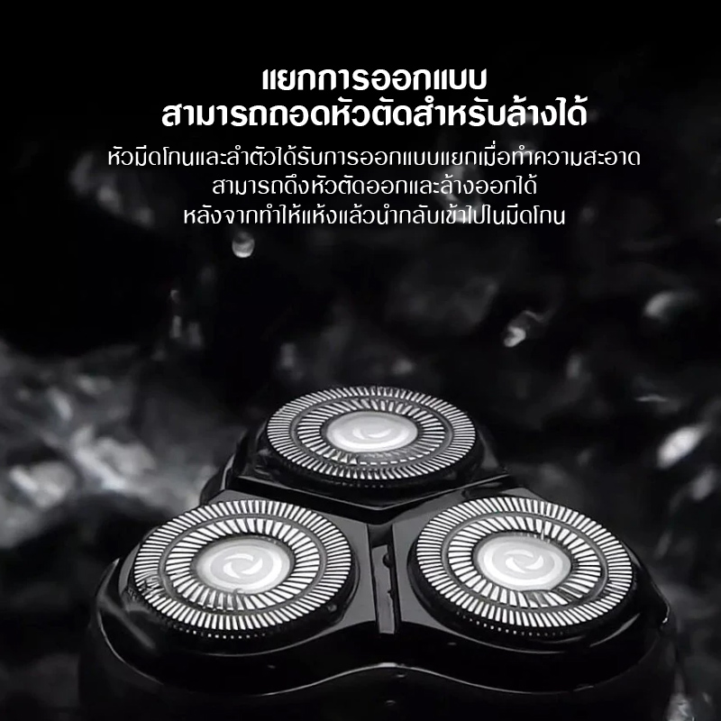 เครื่องโกนหนวด Xiaomi Enchen 3D Electric Shaver Black Stone
