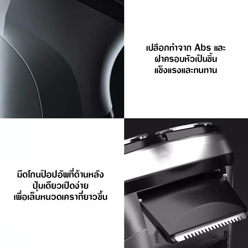 เครื่องโกนหนวด Xiaomi Enchen 3D Electric Shaver Black Stone