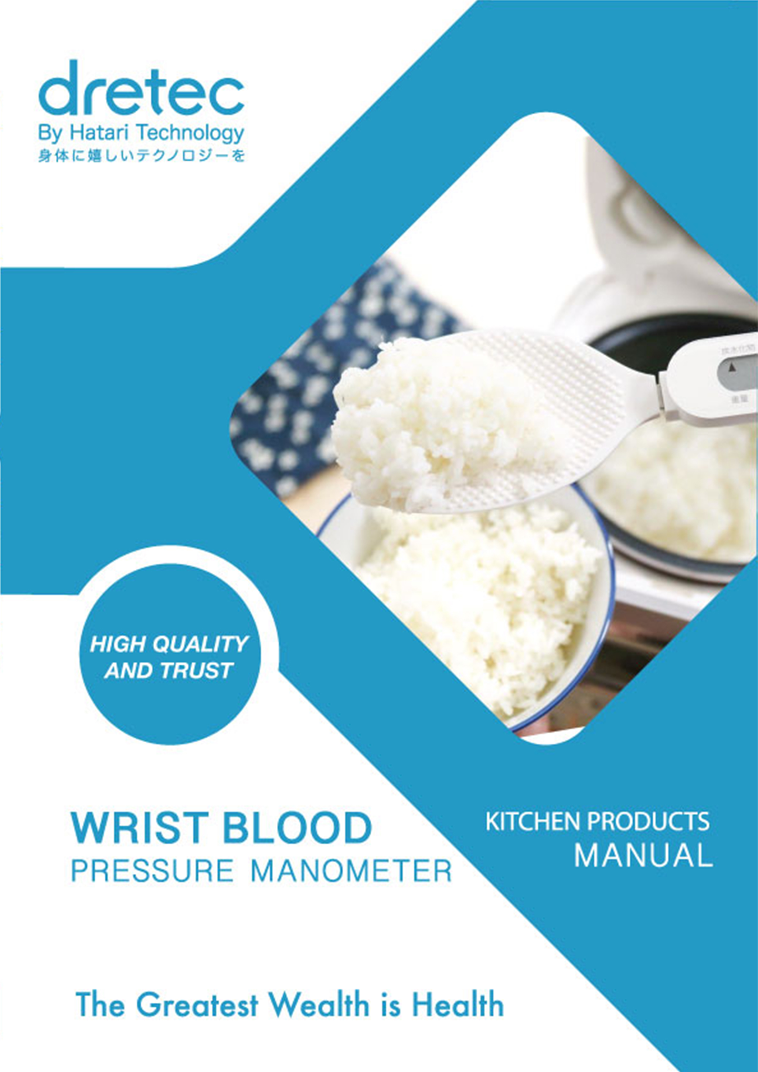 ทัพพีวัดแคลอรี่ DRETEC PS-035WT Digital Rice Scoop Scale Plus - White