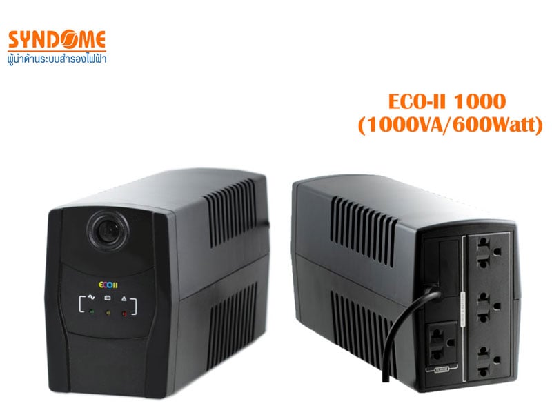 เครื่องสำรองไฟ SYNDOME UPS ECO II-1000 (1000VA/630W)